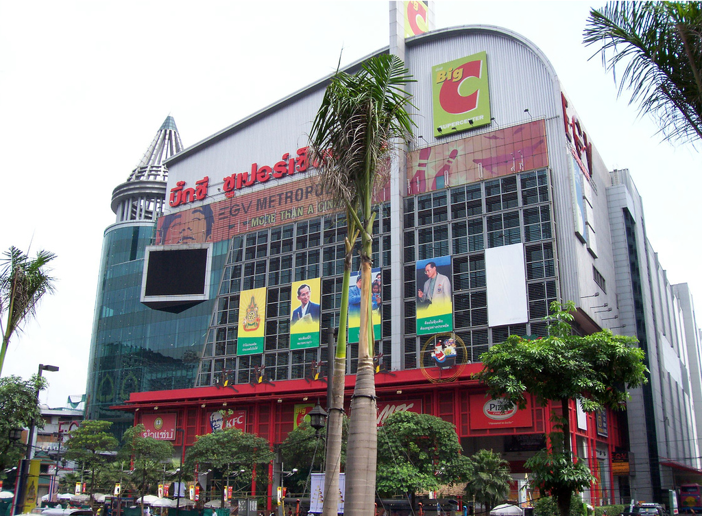 Top 10 things to buy from Bangkok ( BIG C)