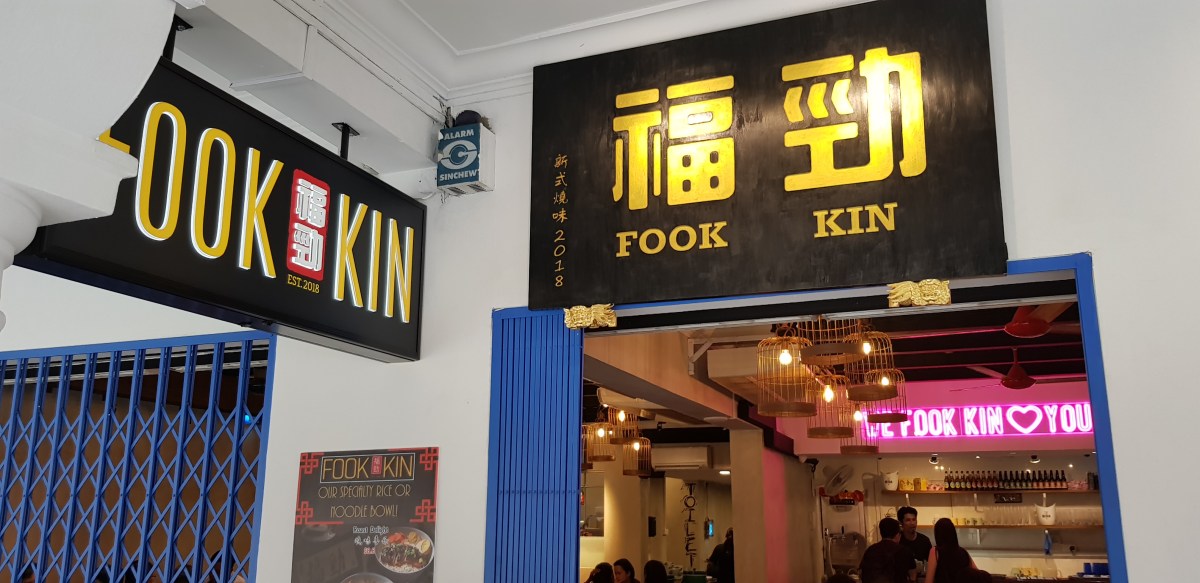 Fook Kin