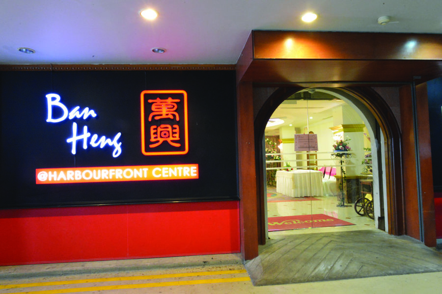 Ban Heng Restaurant