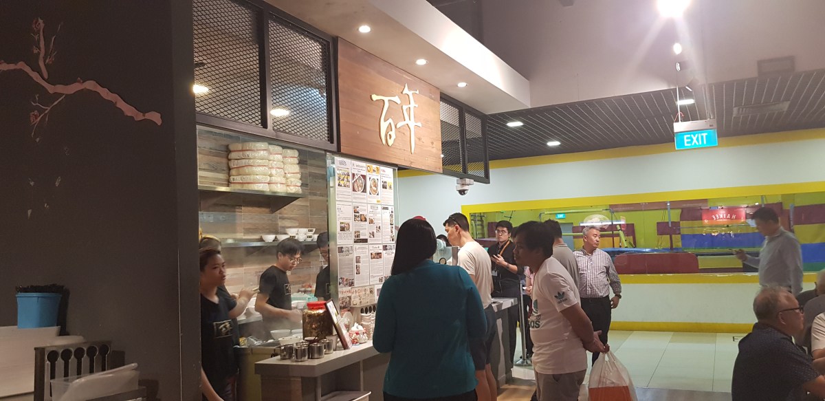 Bai Nian Niang Dou Fu