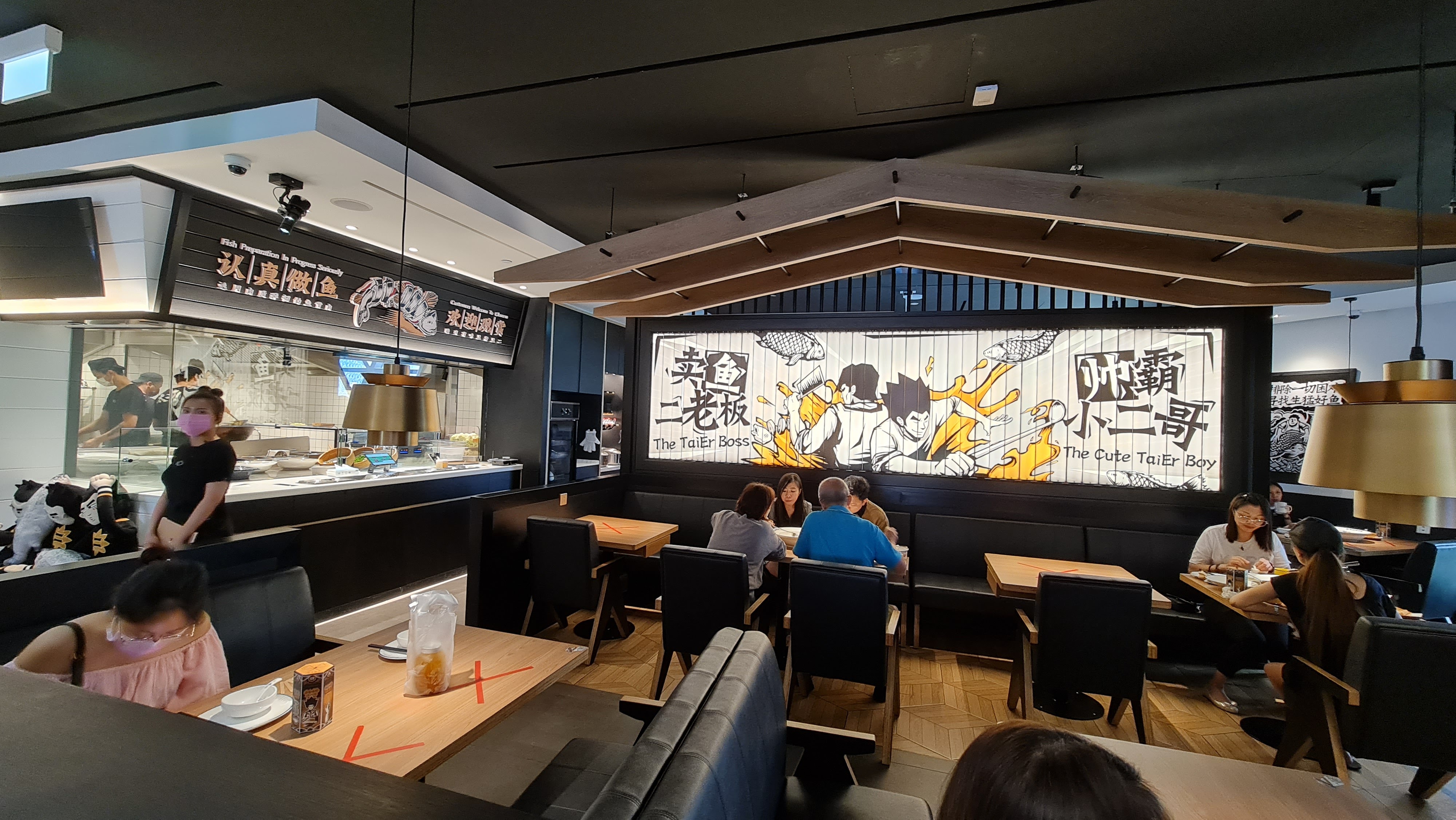 Tai Er Chinese Sauerkraut Fish