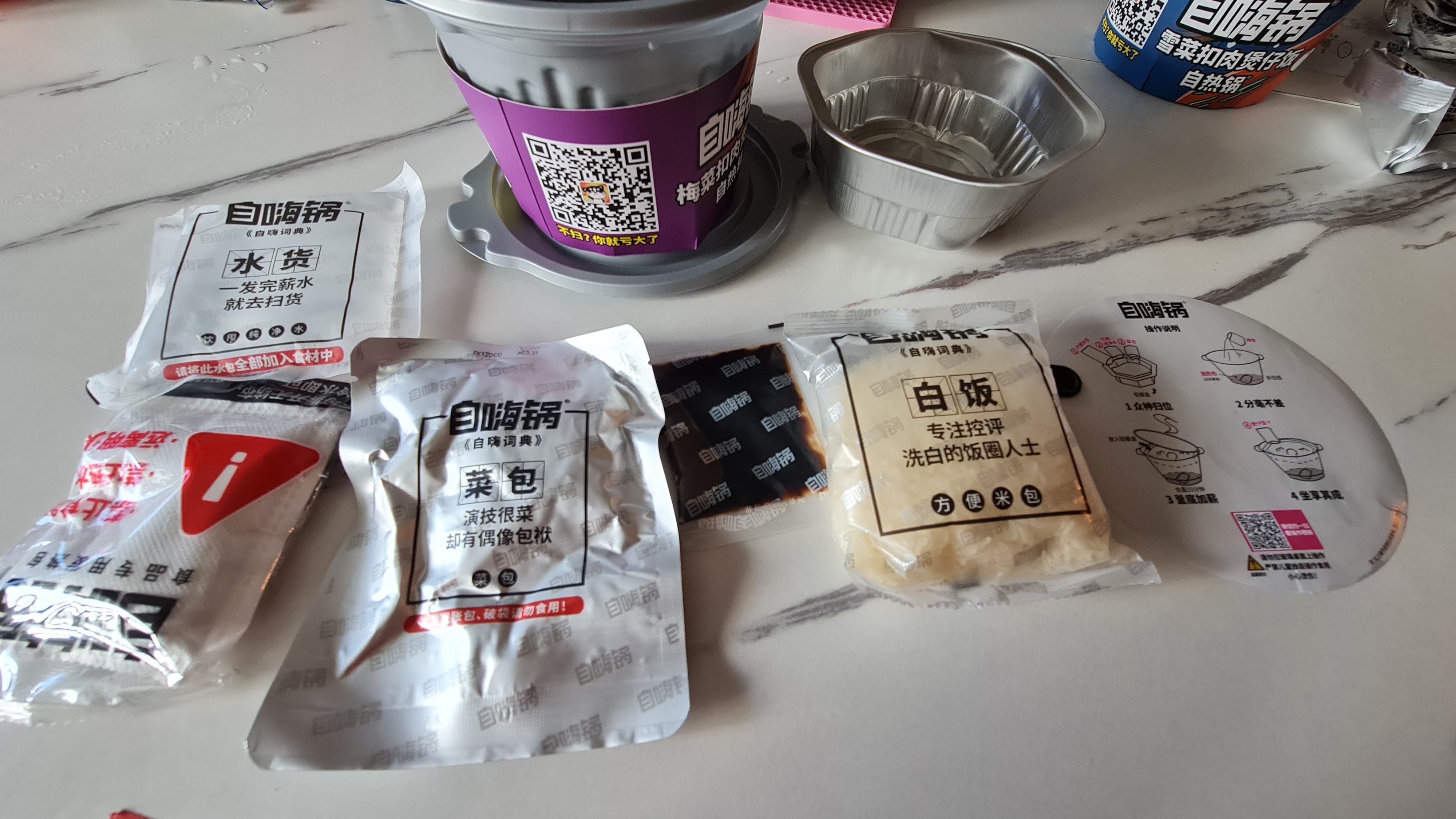 Zi Hai Guo Self-Heating Claypot Rice Review