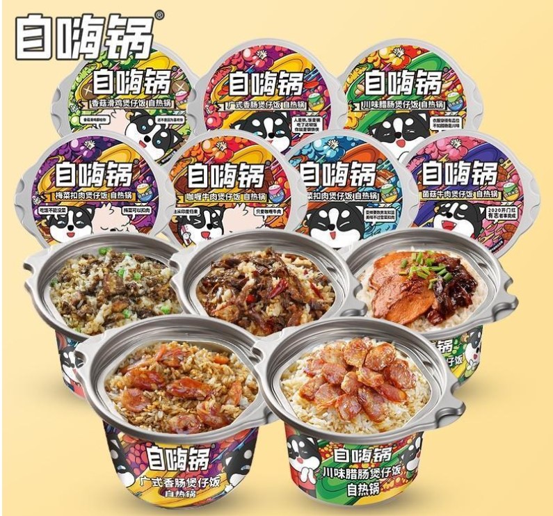 Zi Hai Guo Self-Heating Claypot Rice Review