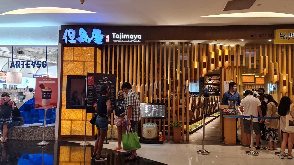 Tajimaya Yakiniku