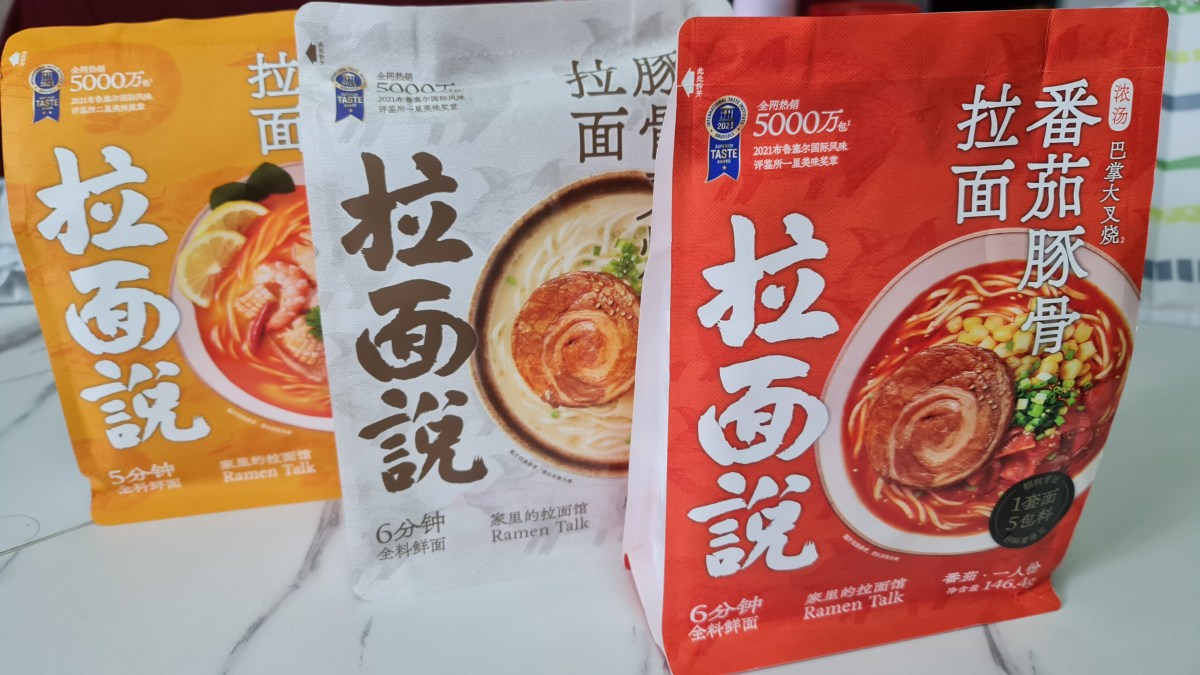 Ramen Talk, La Mian Shuo Review