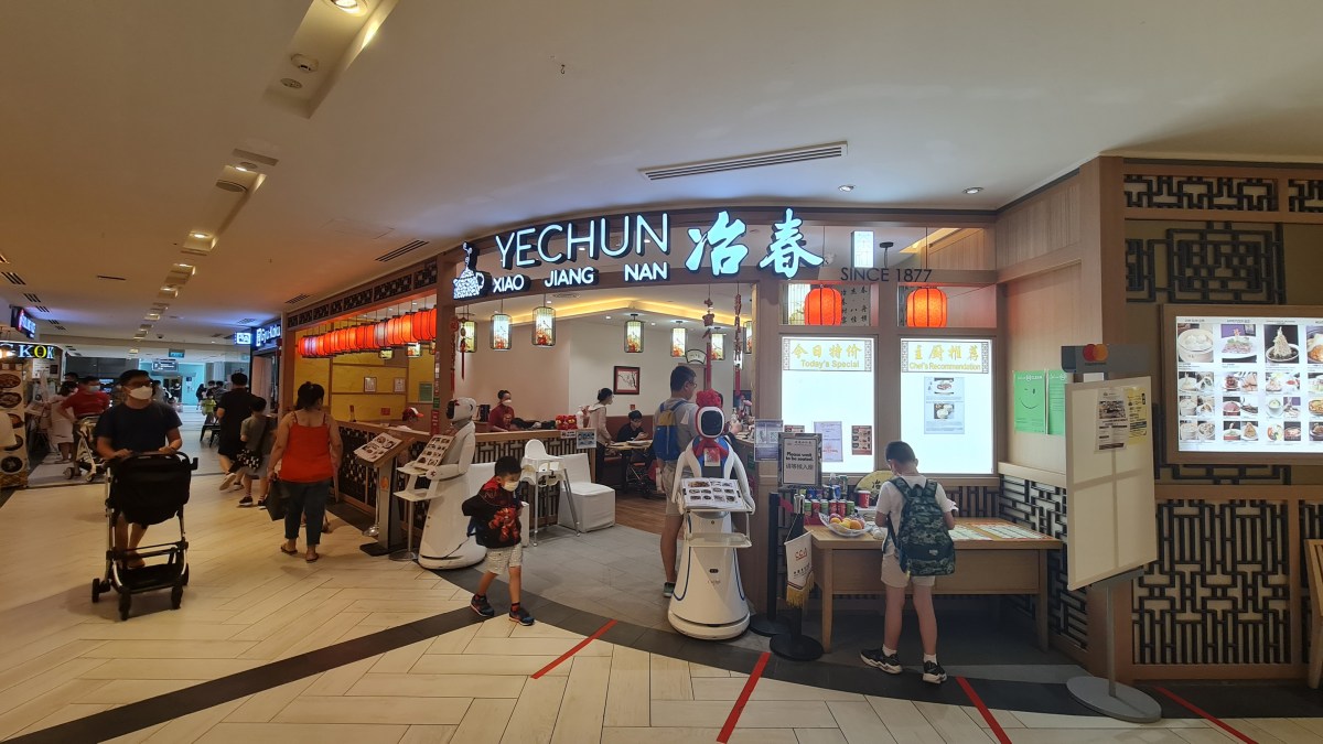 Yechun Xiao Jiang Nan