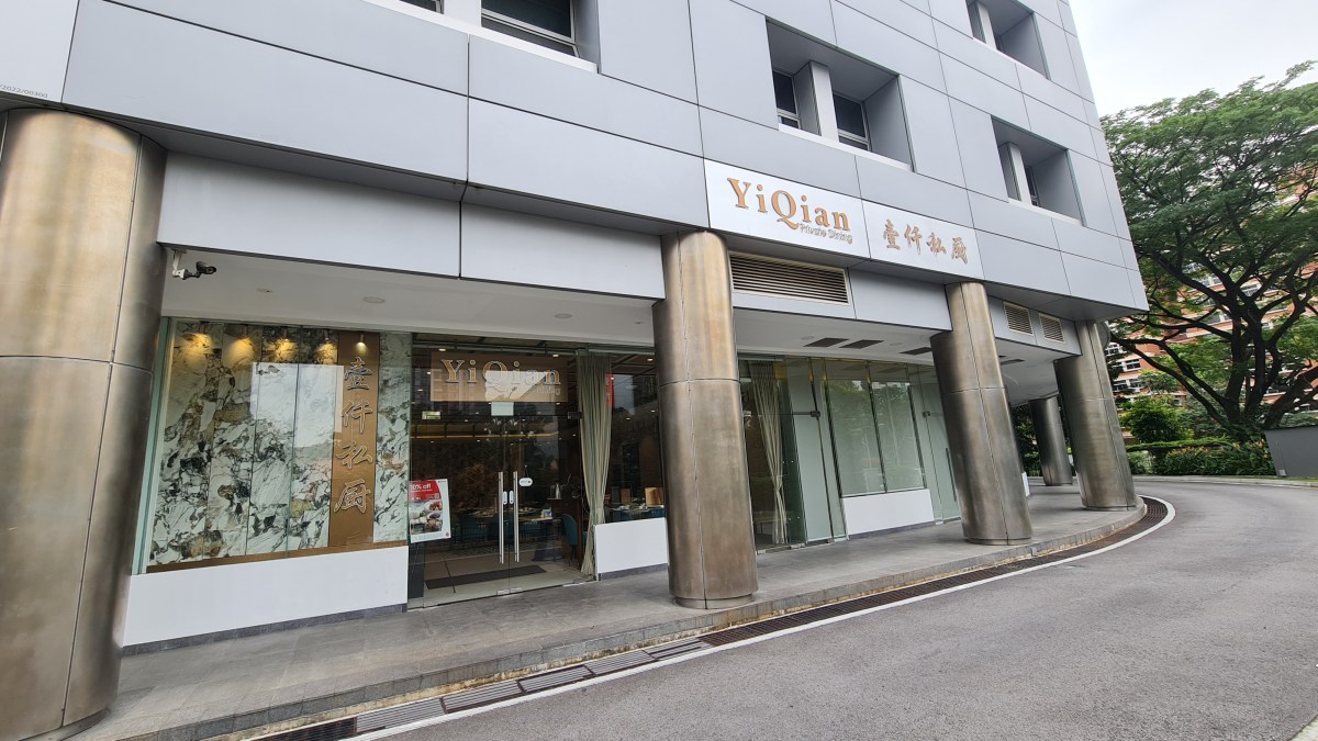 Yi Qian Private Dining