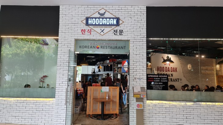 Hoodadak