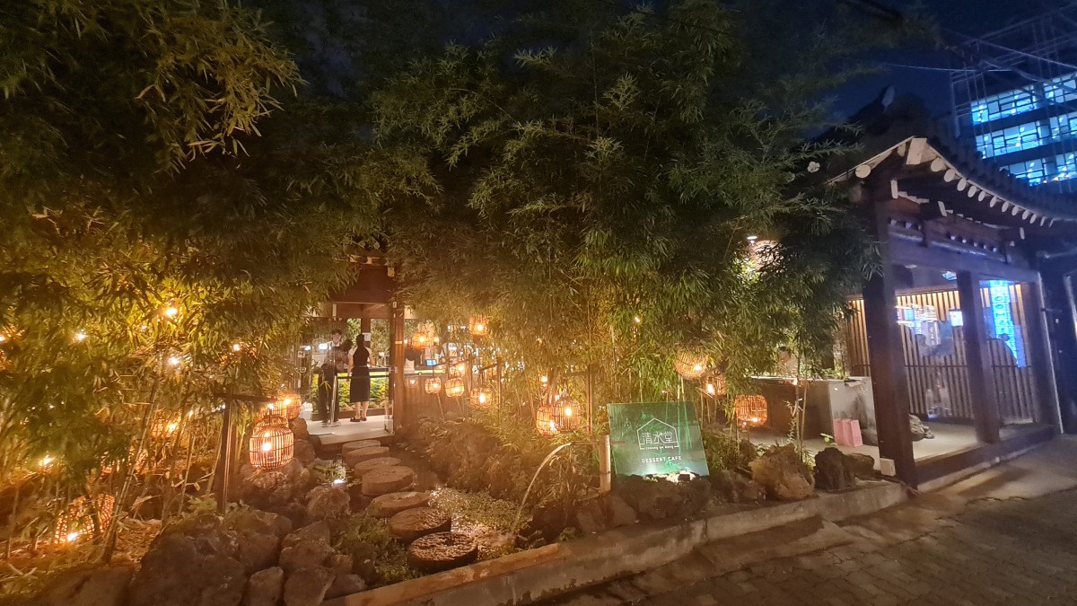 Cheongsudang Café