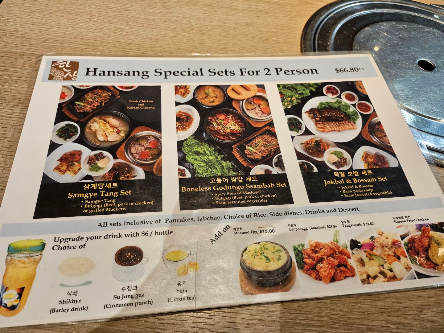 Hansang Korean Family Restaurant